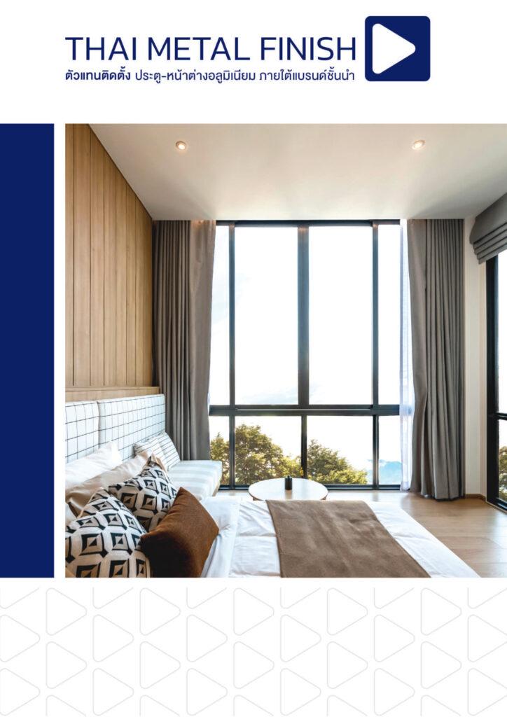 Catalog - THAI METAL FINISH